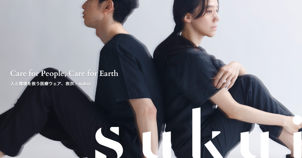 FEATURES – sukui
